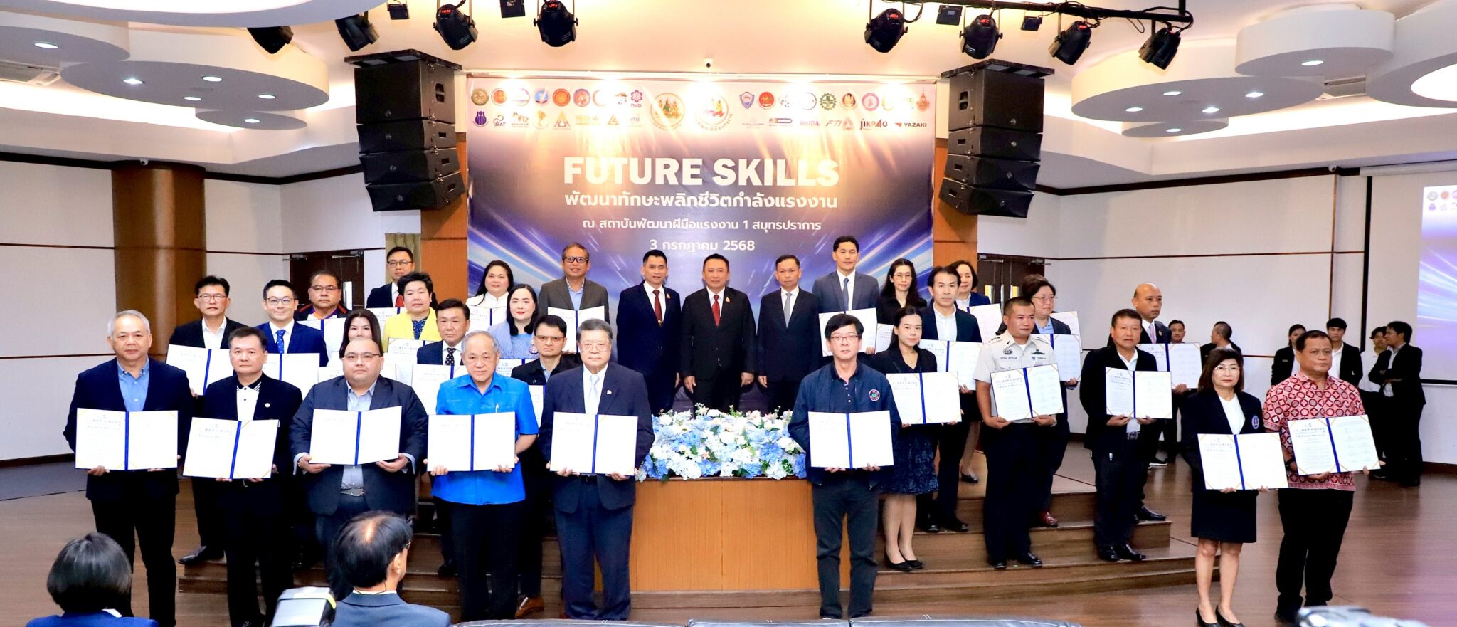 “Future Skills” Project – TCTM
